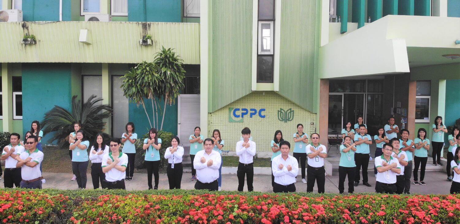 CPPC ให้บริการบรรจุภัณฑ์ครบวงจร และ ยังสนับสนุนกิจกรรมสู่ชุมชน