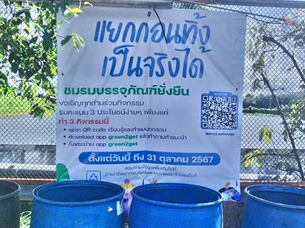 CPPC is the leader in plastic food packaging. Food packaging